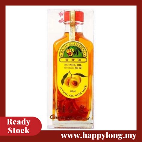 钟金泉豆蔻油加花 Happy Long Official，malaysia Local Food Platform