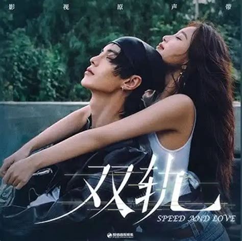 Speed And Love Worth Watching Or Just Another Romance