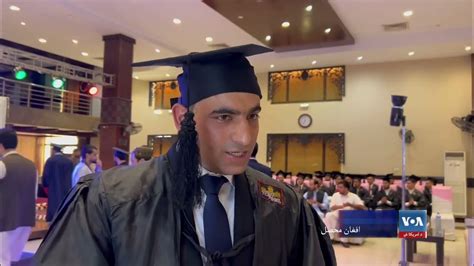 پيښور کې د افغان محصلینو فراغت Youtube