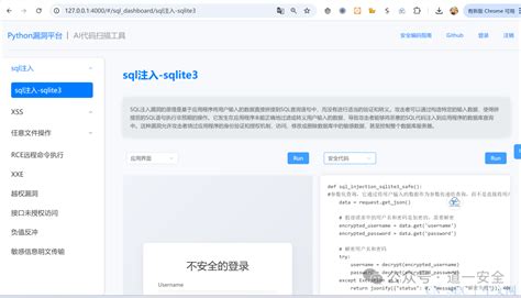工具分享轻量级代码审计扫描工具sdlc python CN SEC 中文网