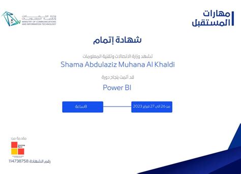 Shama Al Khaldi On Linkedin I Am Happy To Share That I Have Completed The Data Visualization Using