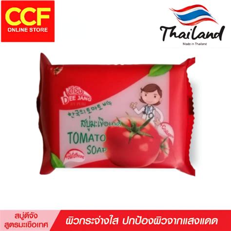 Dee Jang Tomato Soap 100 Grams Beauty And Personal Care Bath And Body Bath On Carousell