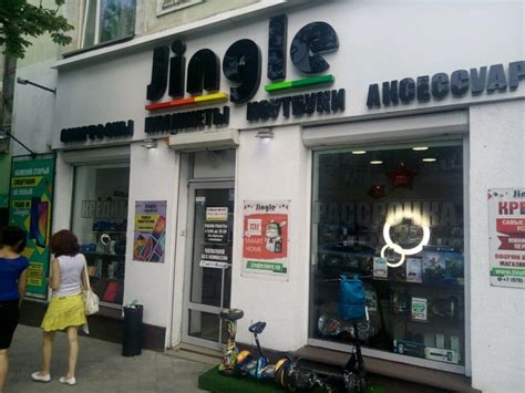 Create Meme Electronics Salon Pictures Meme