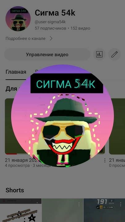 росия Youtube