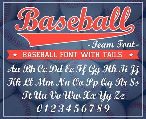 Baseball Font Softball Font Baseball Font With Tails Baseball Letters