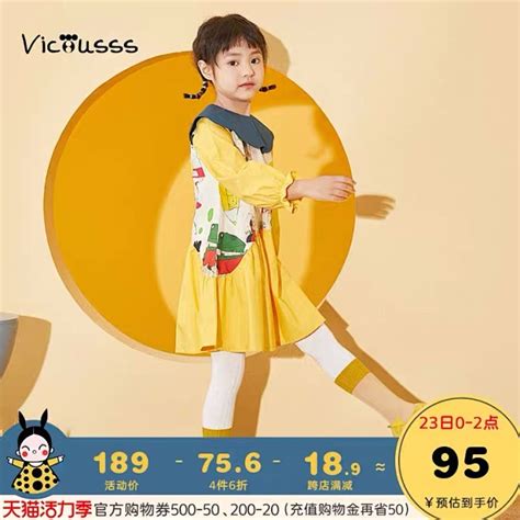 童装 主图 主图标 标签 标 活动