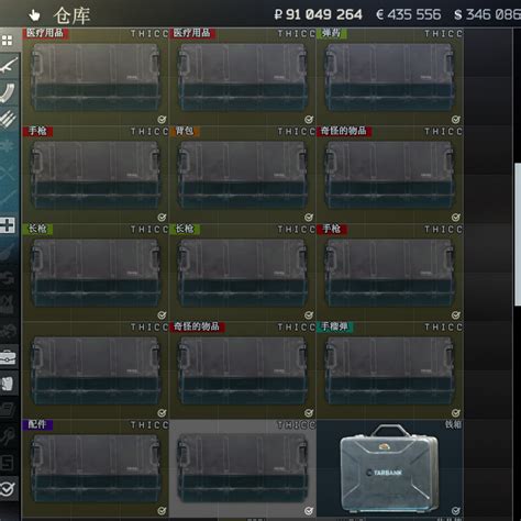 关于仓库后期加载慢的问题 Oddba社区