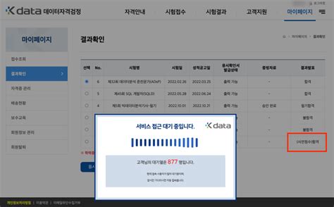 빅데이터분석기사 실기 8회 사전발표 합격 3수생 네이버 블로그 빅데이터분석기사 실기 8회 사전발표 합격 3수생 네이버 블로그
