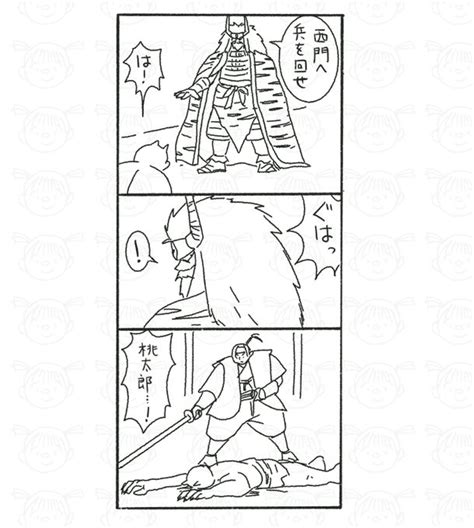 その190。 堀江篤史 イラストレーター さんのマンガ ツイコミ仮