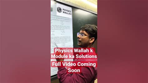 Physics Wallah Module Solution Physicswallah Pw Pwians