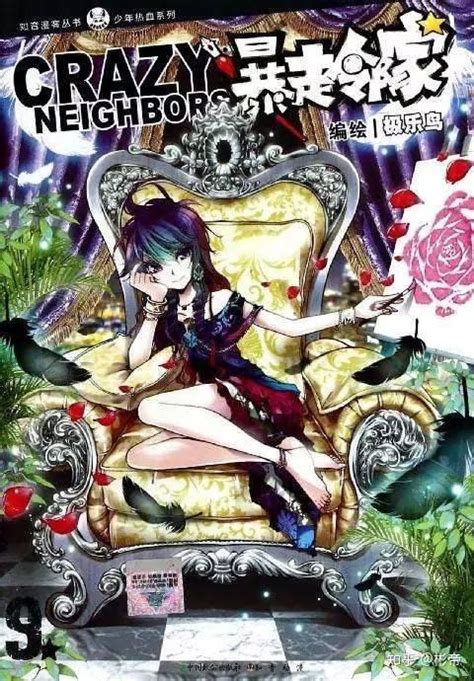 如何评价漫画家极乐鸟？ 知乎