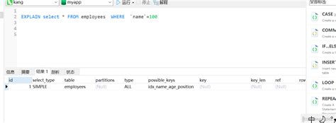 Mysql 索引优化01索引 Csdn博客