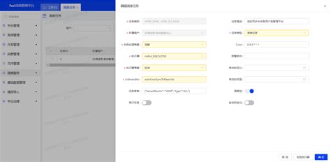 Java 超简单！零衍系统上线用户数据无缝切换 个人文章 Segmentfault 思否