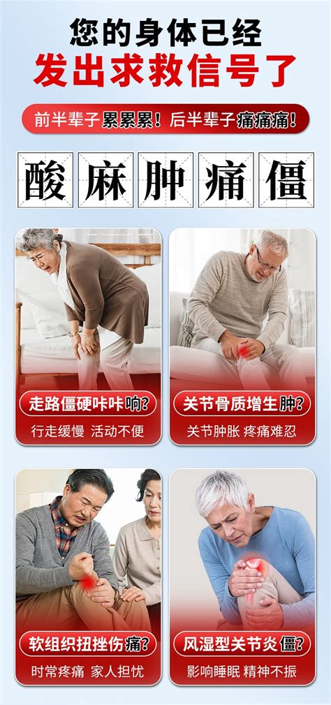 磁疗贴善式磁疗贴说明书作用效果价格百度健康商城
