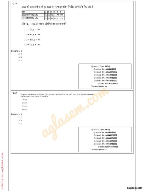 Cuet Maths Question Paper 2023 Pdf Aglasem Admission