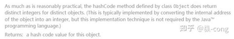 Hashcode是怎么算出来的 知乎