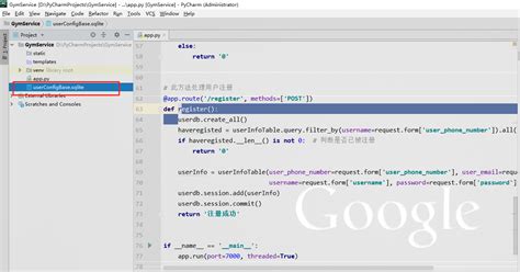 如何查看flask生成的sqlite数据库？大数据 Csdn问答