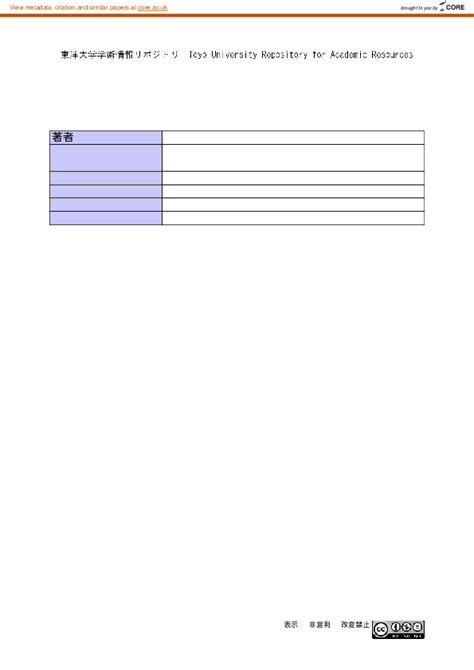 Pdf Beebee On Humes Inductive Scepticism