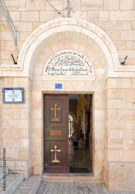 The Entrance Door Of The St Mary Syrian Orthodox Church In Bethlehem