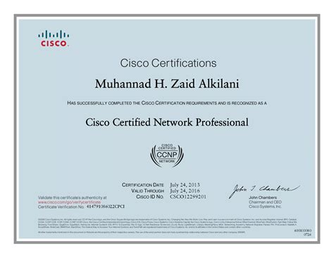 بهترین دوره آموزشی Ccna Routingandswitching صفر تا صد 9 درس رایگان و مدرک