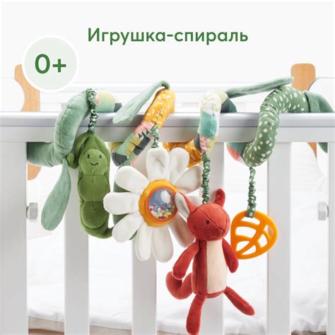 330710, Развивающая игрушка-спираль Happy Baby, мобиль на кроватку ...