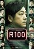 R100 1 Of 2 Extra Large Movie Poster Image Imp Awards