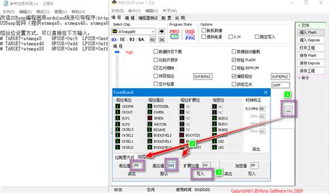 2018版usbasp烧录器改通用版教程 Csdn博客