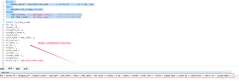 精通mysql：快速获取数据表字段提高开发效率mysql 获取表字段 Csdn博客