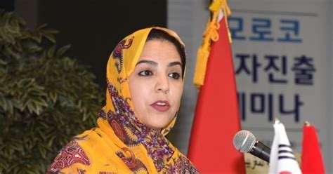 모로코 투자진출 세미나