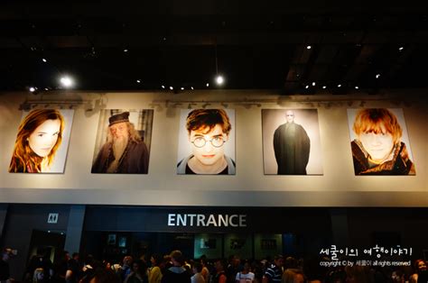 영국 런던 해리포터스튜디오 관람 후기 입장권 예매 사이트 네이버 블로그