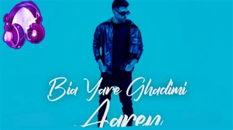 Arenآرن Headstrongلجباز🎶🎶🎶 Youtube