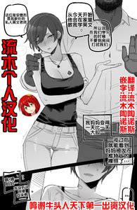 ratatatat reward 流木个人汉化 E Hentai Lo Fi Galleries