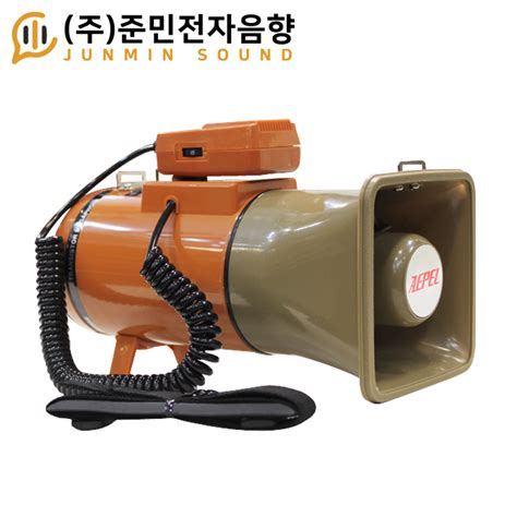 Fam 535msw메가폰확성기싸이렌호루라기마이크35와트 1472993060 준민전자
