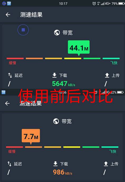 移动网络增强器 Ae博客 墨渊