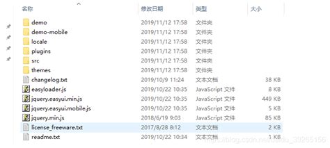 Easyui Datagrid 后端数据交互简单使用 柚子真好吃datagrid之后处理数据 Csdn博客
