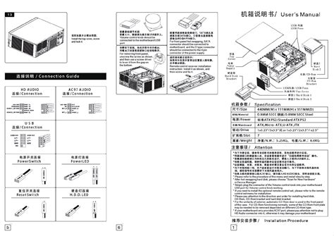 Handleiding Jonsbo G3 PC behuizing