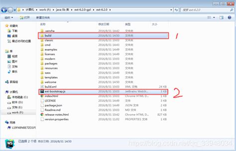 extjs6 2 第一堂课 helloworld ext 6 2 0 下载 csdn博客