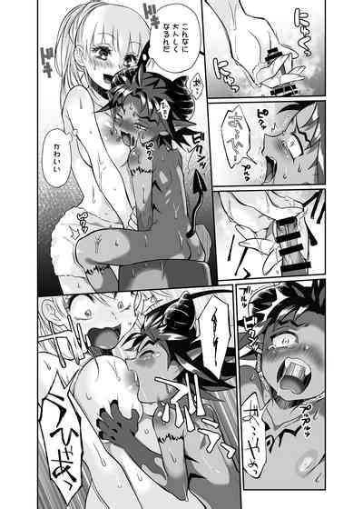 Maou No Ore Ga Yuusha Ni Yarareru Wake Ga Nee Nhentai Hentai Doujinshi And Manga