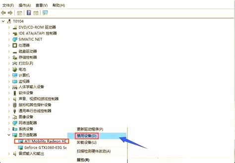 Win10双显卡切换独立显卡的详细步骤