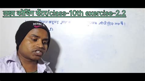 Class 10th Drkcsinha Mathematic Classes Class10 Drkcsinha