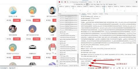 python爬取今日头条评论 python爬取头条付费视频 今日头条评论数爬虫 csdn博客