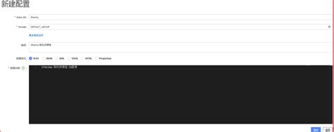 java 史上最全springcloudalibaba nacos教程（涵盖负载均衡、配置管理、多环境切换、配置共享 刷新、灰度、集群