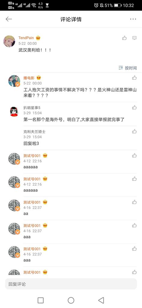 github huangruilearn flutter hrlweibo flutter仿微博客户端 包含首页、视频、发现、消息
