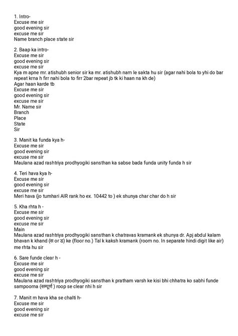 Manit Ragging Funde R Jeeneetards