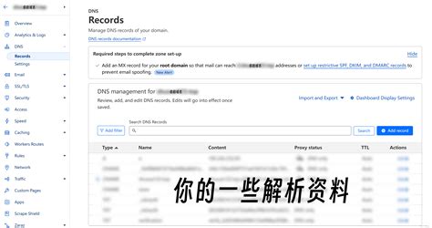 利用freessl为域名免费申请证书指南（一年续一次）freessl申请免费ssl证书 Csdn博客