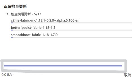 提交 ae e 引入了数个严重的 UI 问题 Issue HMCL dev HMCL GitHub