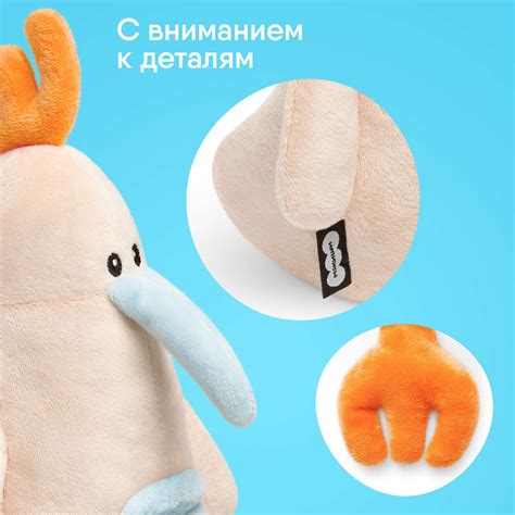 Мягкая плюшевая игрушка Мякиши птица Гагры интерьерная купить по цене ...
