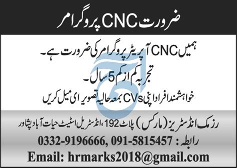 Cnc Programmer Jobs In Razmak Industries Marks 2025 Job Advertisement Pakistan