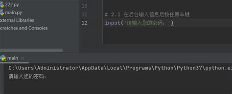 Python中input输入的语法结构和特点 知乎