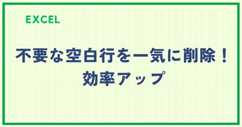 Excelで面グラフを簡単作成！データの変動を立体的に視覚化